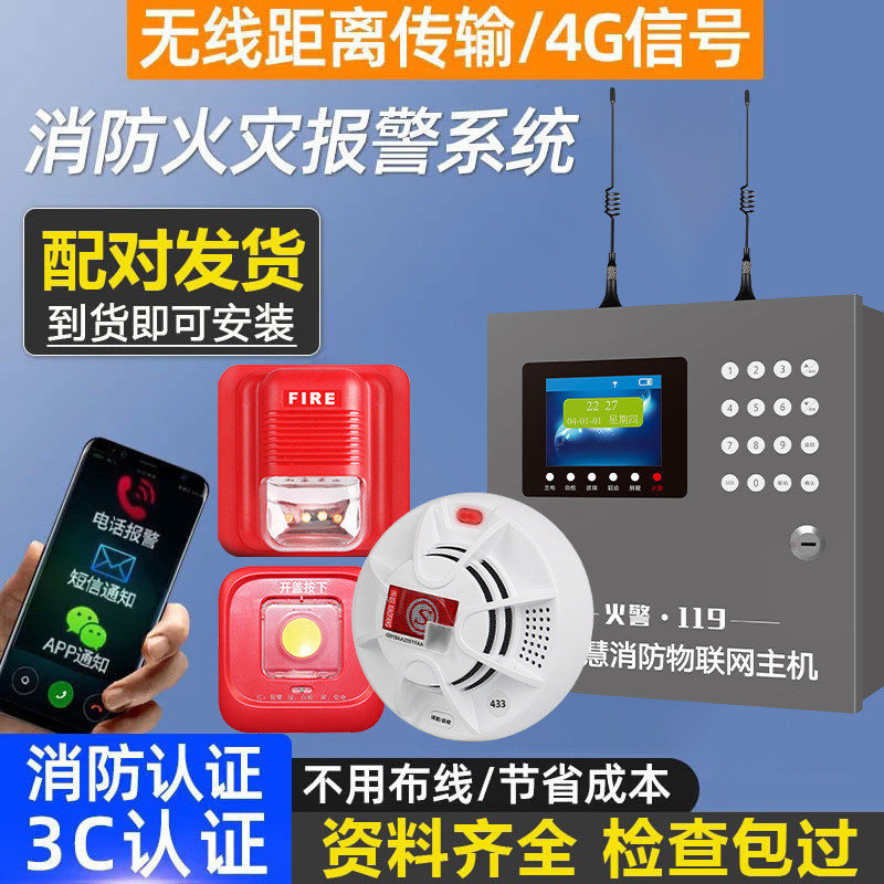 Hz Smoke Alarm Fire Fire Fire Detector Industrial Commercial Wireless ...