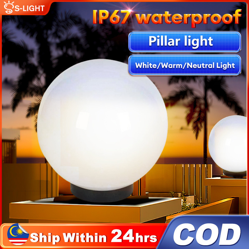 Outdoor Gate Light Outdoor Pillar Light Waterproof IP67 garden light ...