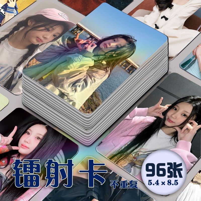 Celebrity Style WONHEE Lee Yuanxi Laser Photocard 96 Pieces Full Set ...