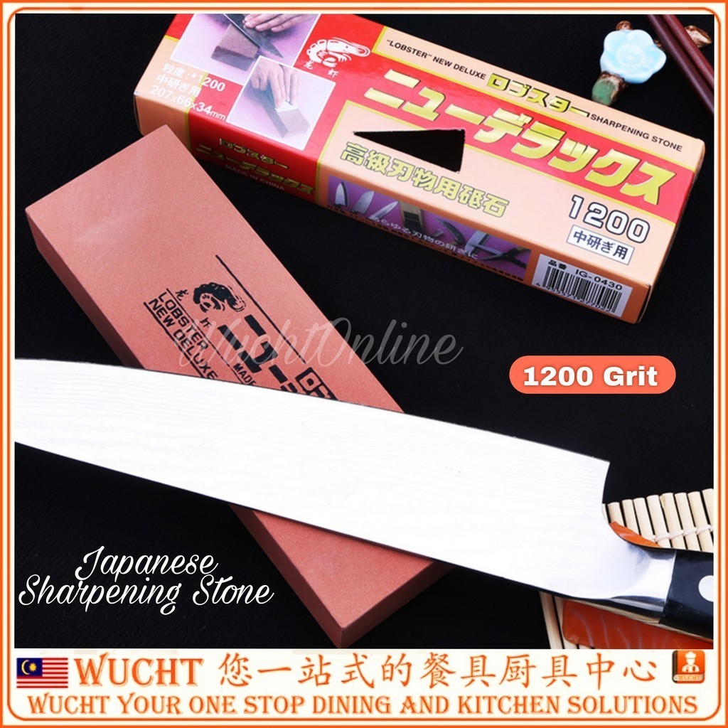 【WUCHT】1200 Grit Sharpening Stone Japanese Natural Whetstone Grindstone ...