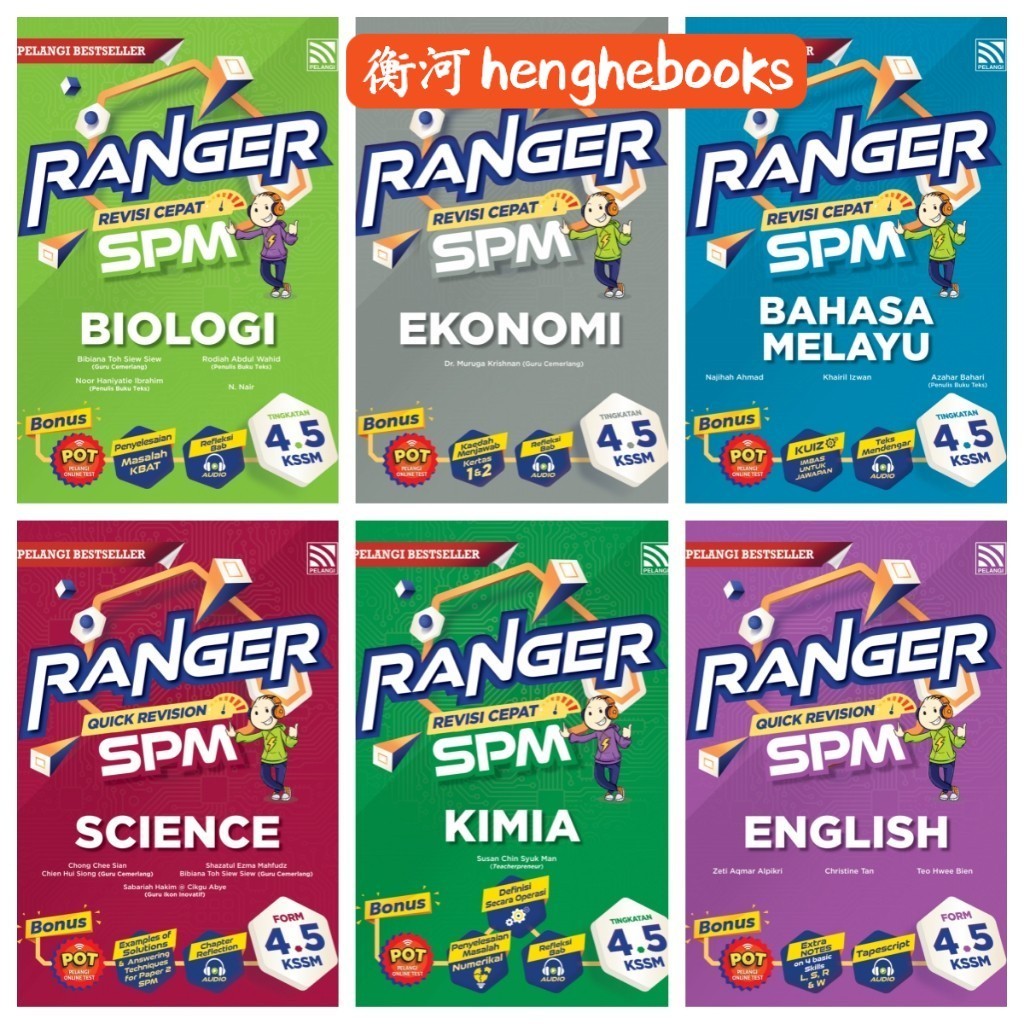 【彩虹出版社 PELANGI】Ranger Quick Revision SPM 2024 Biology/Chemistry/Mathematics/English/Fizik/Kimia ...