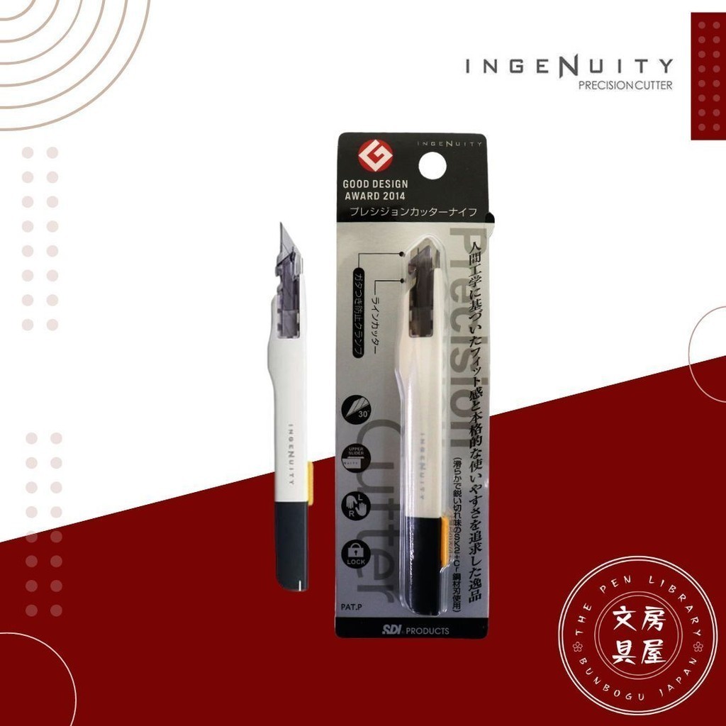 SDI Ingenuity 30-Degree Professional Precision Cutter Knife | Shopee Malaysia