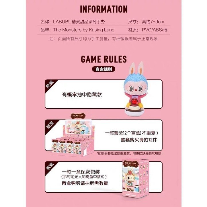 Official Genuine LABUBU Elf Dessert Series Doll Gift popmart official ...