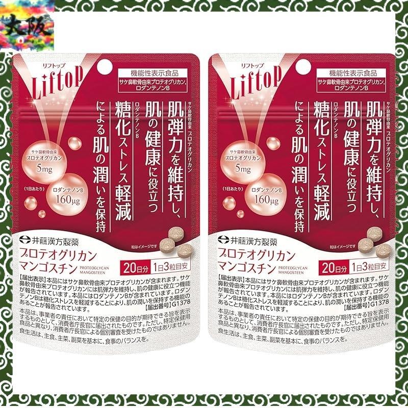 Ito Herbal Pharmaceutical Liftop Proteoglycan Mangosteen 60 tablets ...