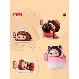 Official Authentic POPMART PUCKY Elf Food Burgundy Series Figure Toy ...