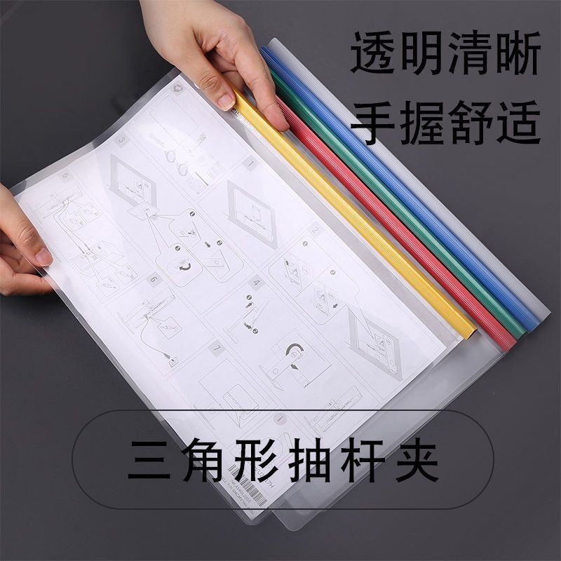 A4 Folder Drawbar Clip Transparent Trolley Clip Calendar Clip Book Clip ...