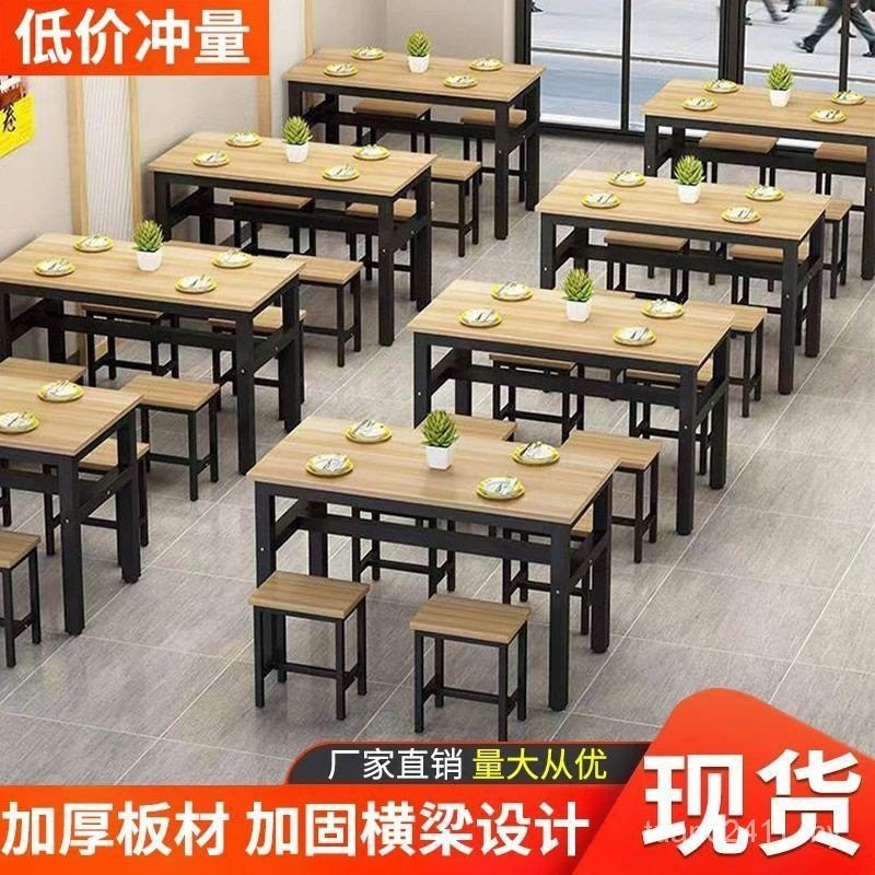 Restaurant Table Chair Snack Bar Dining Table Commercial Fast Food ...