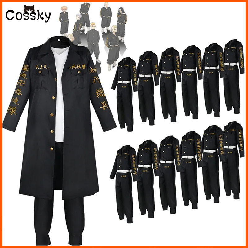 Anime Tokyo Revengers Cosplay Costume Embroidery Coat Mikey Sano ...