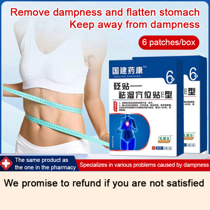 ⚡BUY1 FREE1⚡ 【Instant Effect】 TCM Healthy Dampness Dispelling Acupoint ...