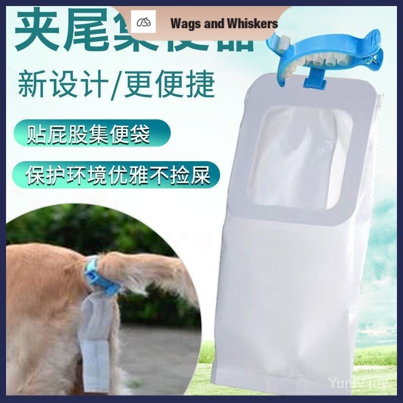 Collect Automatic Dog Dog Dog Tail Bag Cleaner Dog Walking Manure Poop ...