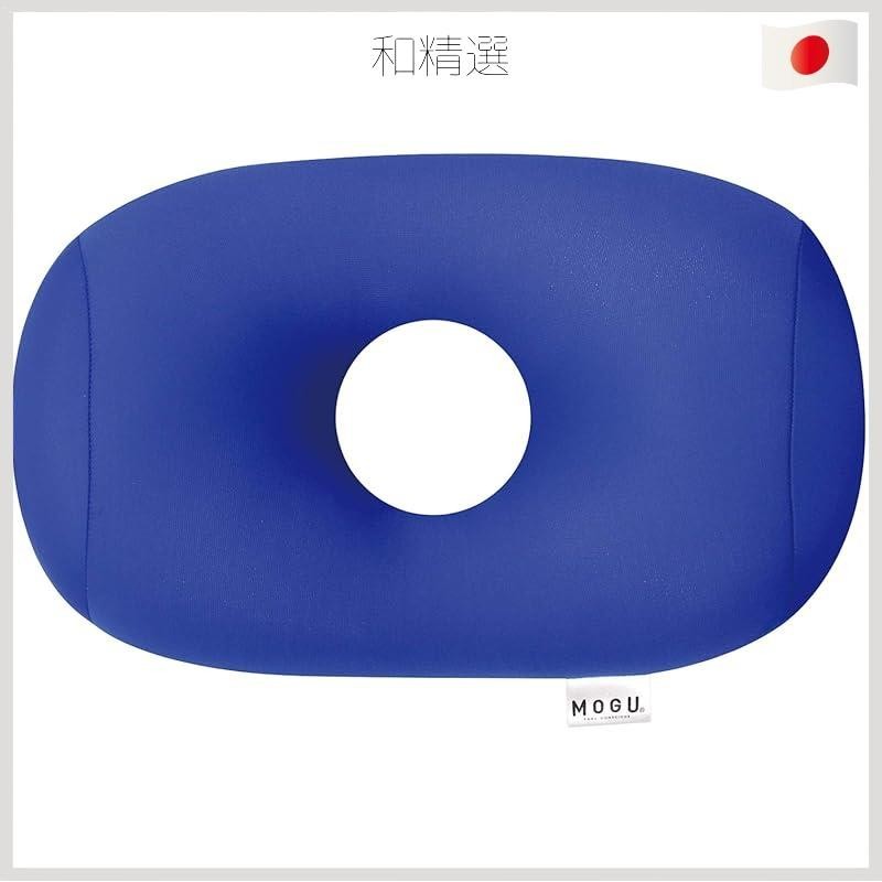 MOGU (Mogu) Bead Cushion Portable Pillow Royal Blue Portable Hole Pillow (total length about 30 ...