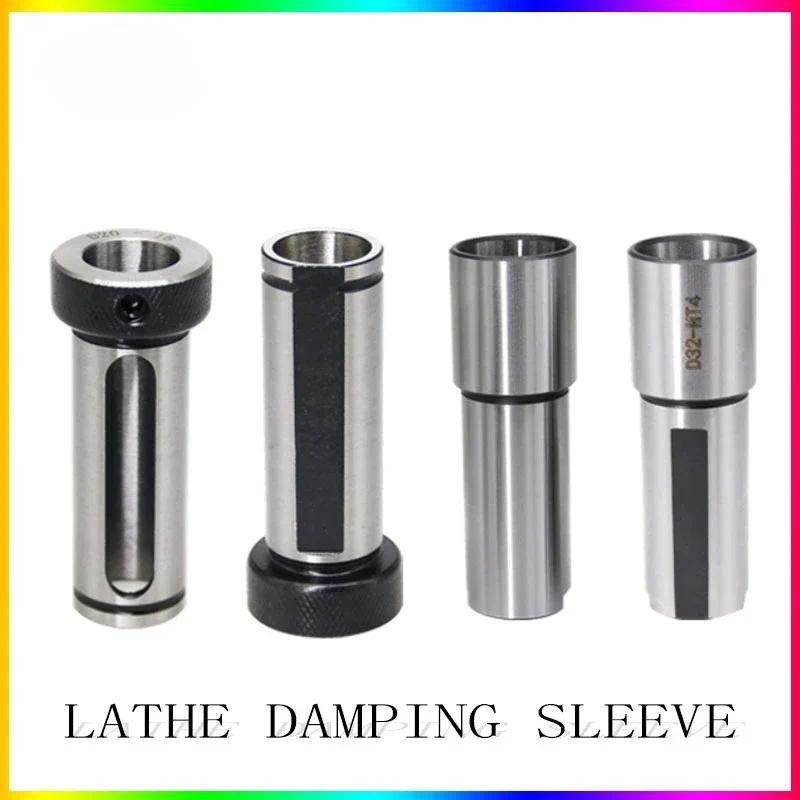 D20/D25/D32/D40 Auxiliary tool holder for damping of CNC lathes with ...