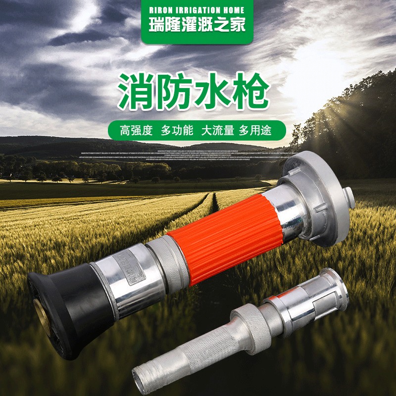 Origin Wholesale Fire Water Gun Ready Stock Wholesale Fire Switch DC ...