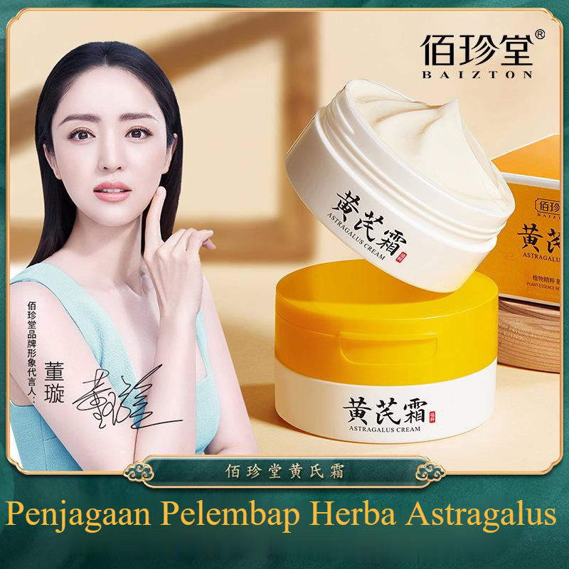 Baizton Astragalus Cream Esseence Brightens Skin Moisturizes and ...