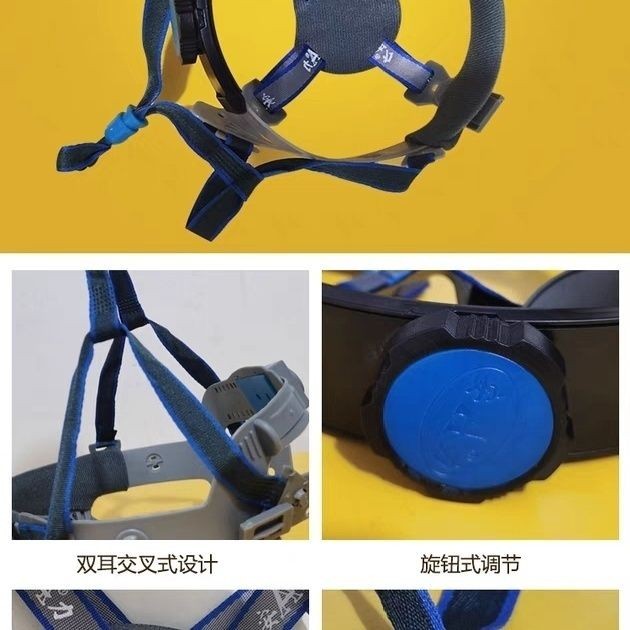 Safety Helmet Lining Hat Lining Cap Lining Lining Helmet Lining ...