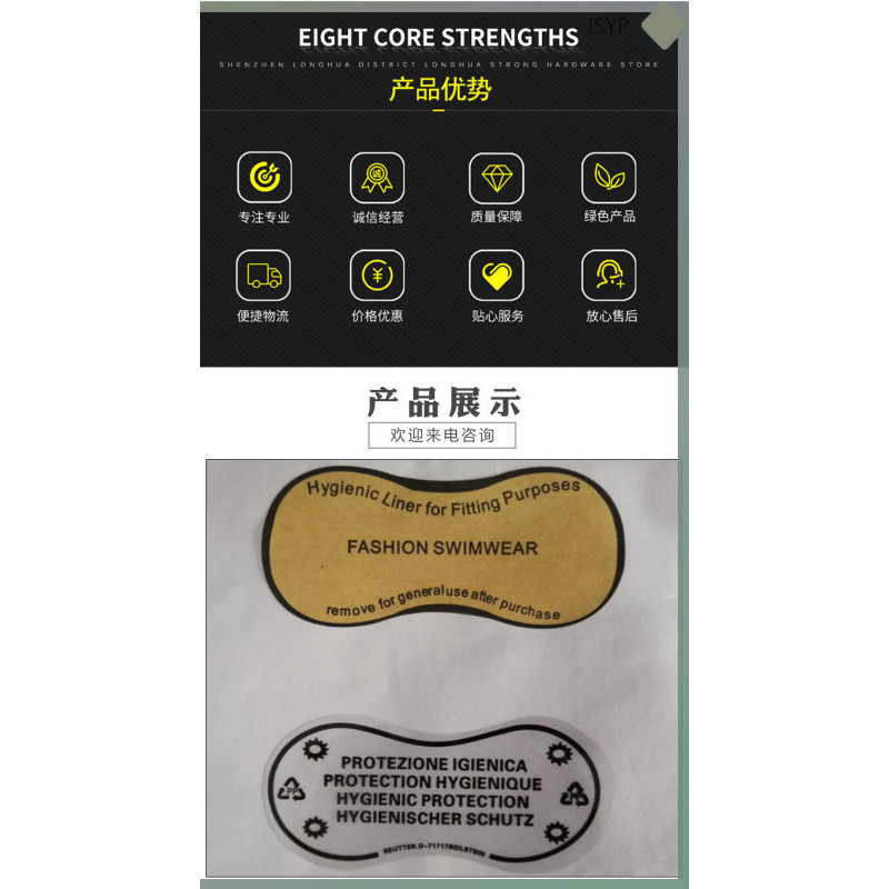 100 Pcs Swimming Trunks Stickers Underpants Protective Panties For ...