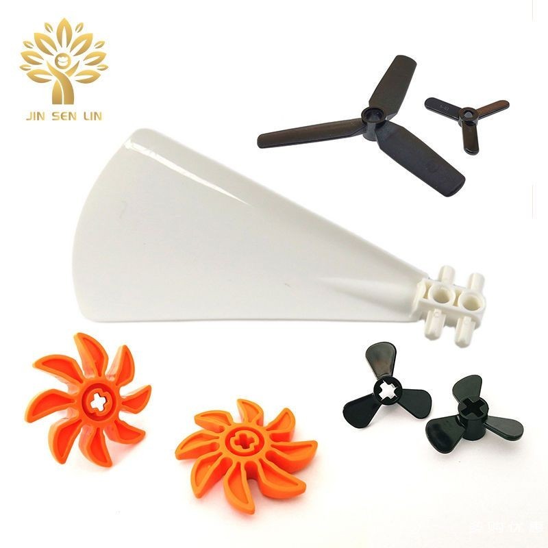兼容乐高89509能源风扇叶9686积木配件 6041 92842 41530 15790Compatible with LEGO 89509 ...