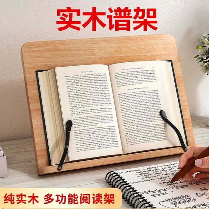 Solid Wood Desktop Reading Rack Guqin Music Rack Computer Writing Rack ...