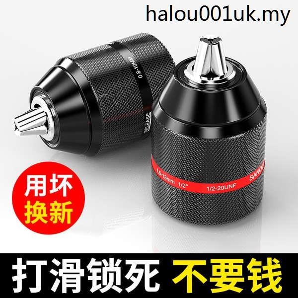 · Ready Stock Hot Sale · Ratchet Hand Electric Drill Chuck Self-Locking ...