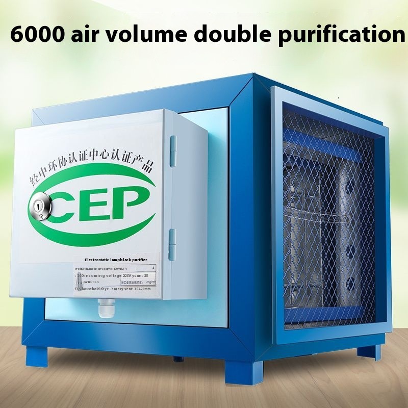 Oil Fume Purifier Machine for Restaurant Kitchens Commercial Small ...
