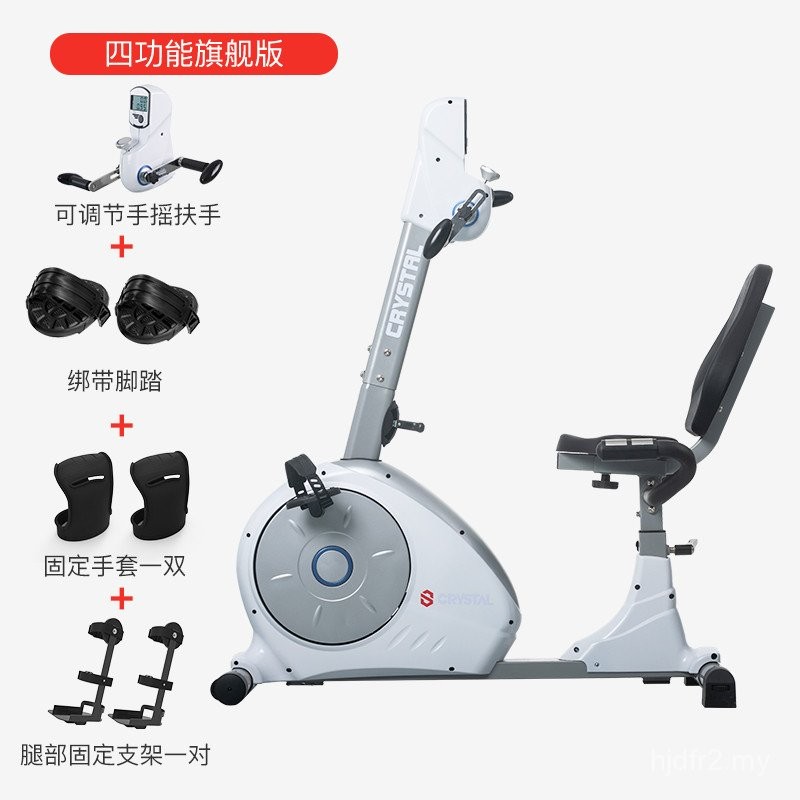 New Hot Product CRYSTAL CRYSTAL Horizontal Exercise Bike Elderly ...