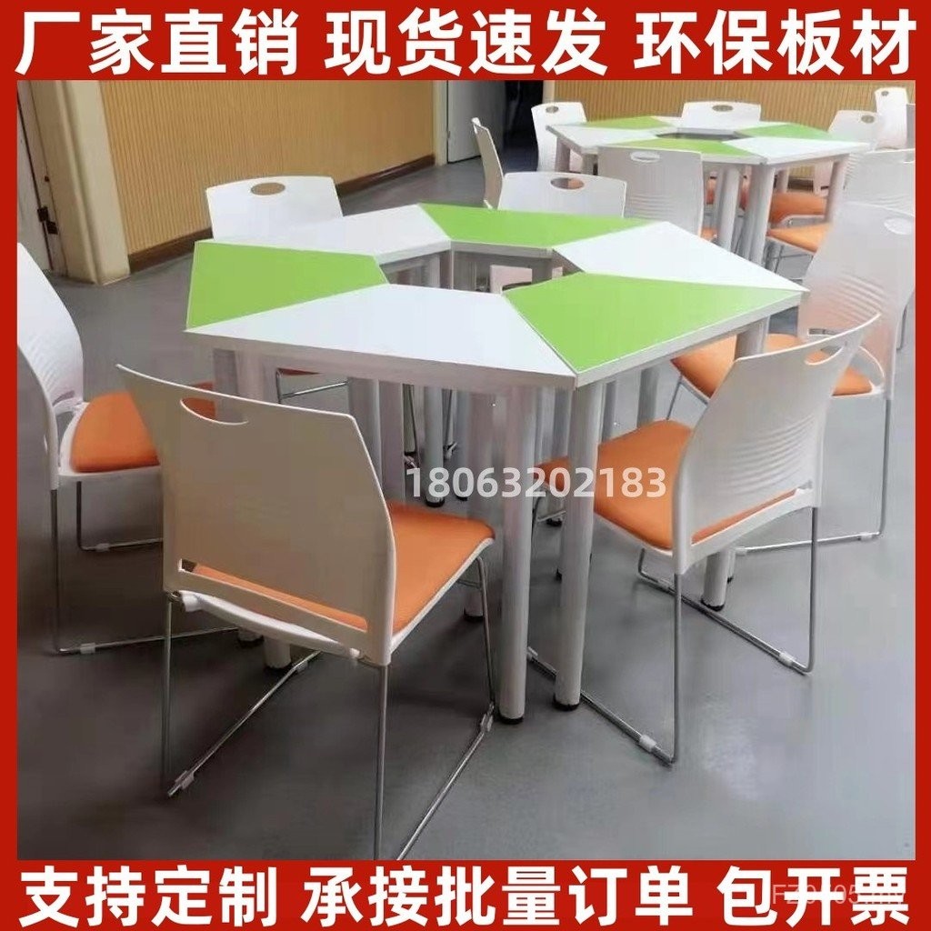Hexagonal Stitching Student Trapezoidal Fan-Shaped Computer Desk ...