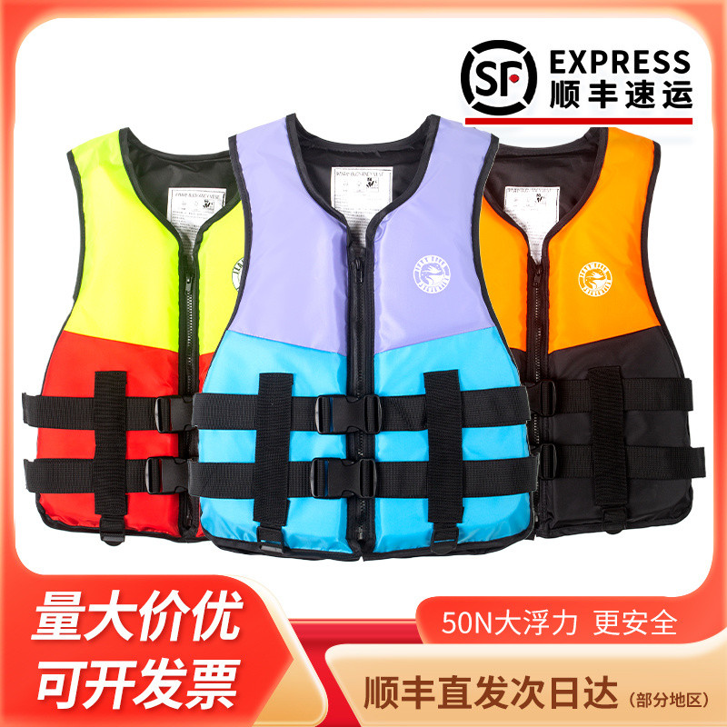 Jaket keselamatan # Life Jacket Keapungan Tinggi Profesional Dewasa ...
