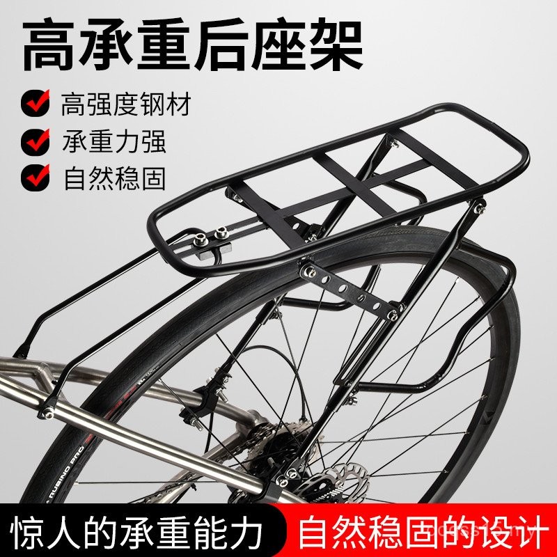 Bicycle Rear Seat Rack Mountain Bike Man Rear Rack Road Bike Luggage ...