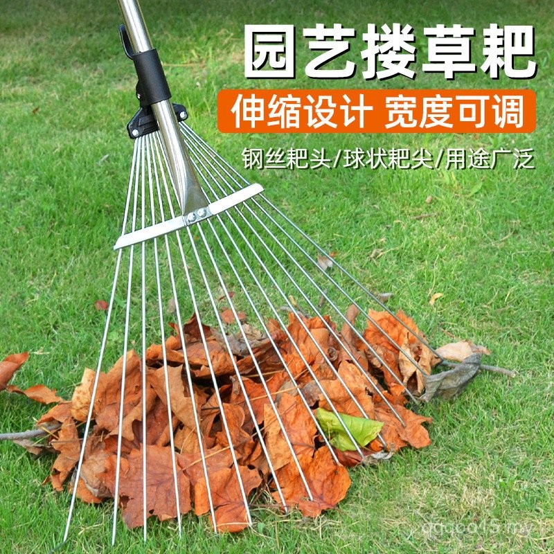 Grass Rake b Flat Floor Sweeping Leaf Handy Tool Lawn Iron Claw Farm ...