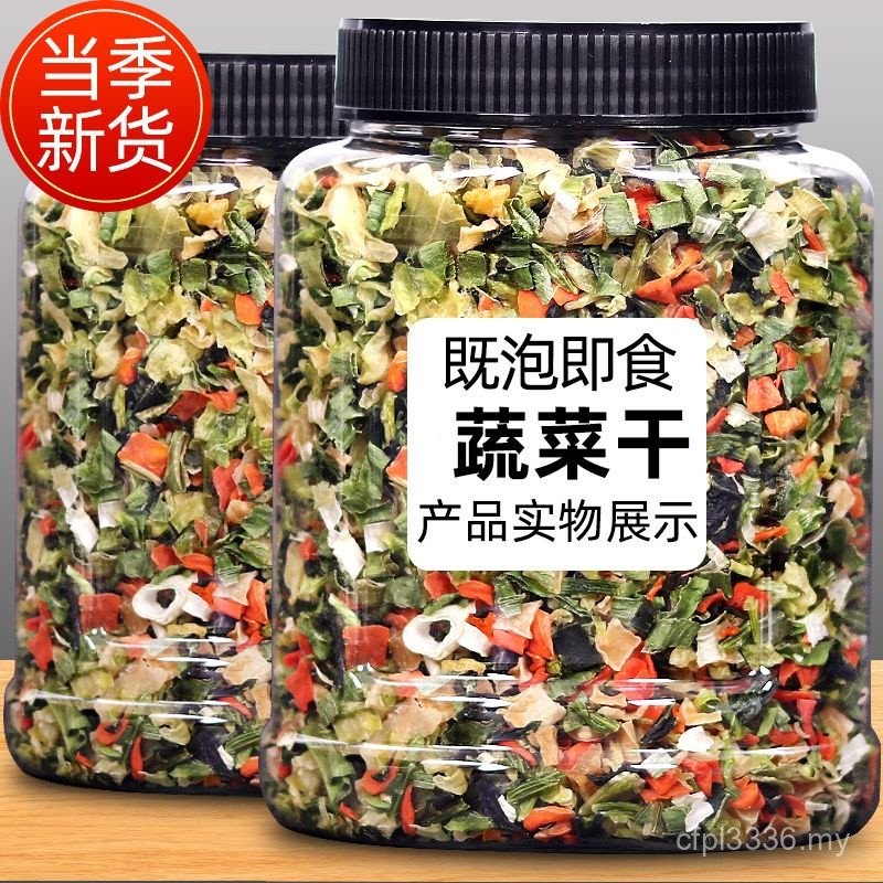 Mixed Vegetable Dehydrated Snacks Ready-to-Eat Mixed Vegetable Pack ...