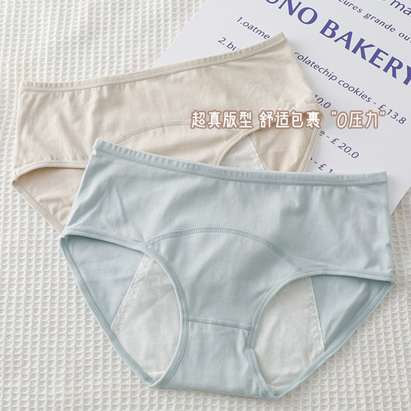 seluar dalam seluar dalam wanita plus size seluar dalam perempuan ...