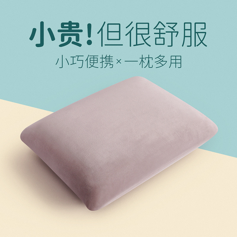 Memory Foam Small Pillow | Ideal for Student Lunchtime Naps | Can Be ...