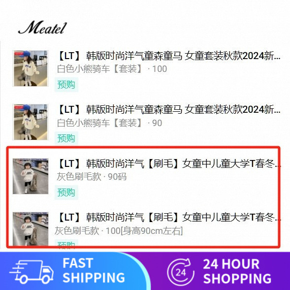 Terbitkan Semula Basikal Menunggang Beruang Putih [Set] Saiz 90 dan Saiz 100 Pesanan Asal 250207 ...