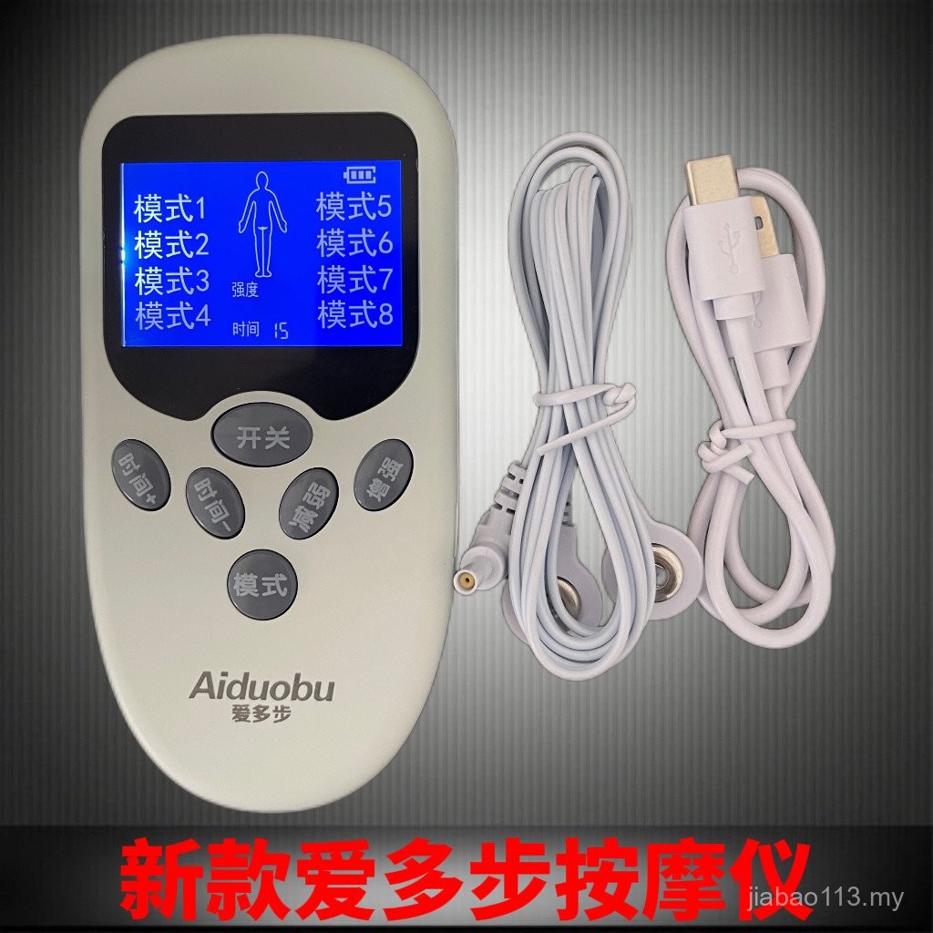 Love Multi-Step alat urut Step Libao Magnetic Therapy Big Back Patch ...