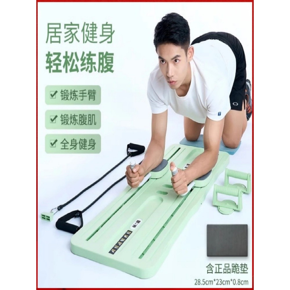Multifunctional Fitness Abdominal Board Flat Support Chest Abdominal ...