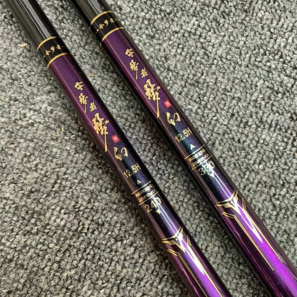 Dream Today Dream Fishing Rod Ultra-Light Hard 8H12H15H18H Black Pit ...