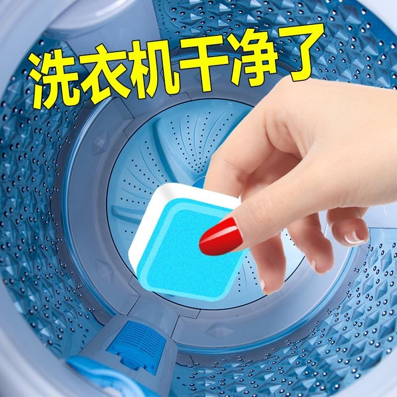30-day 2936-Piece Washing Machine Effervescent Tablet Cleaning Washing ...