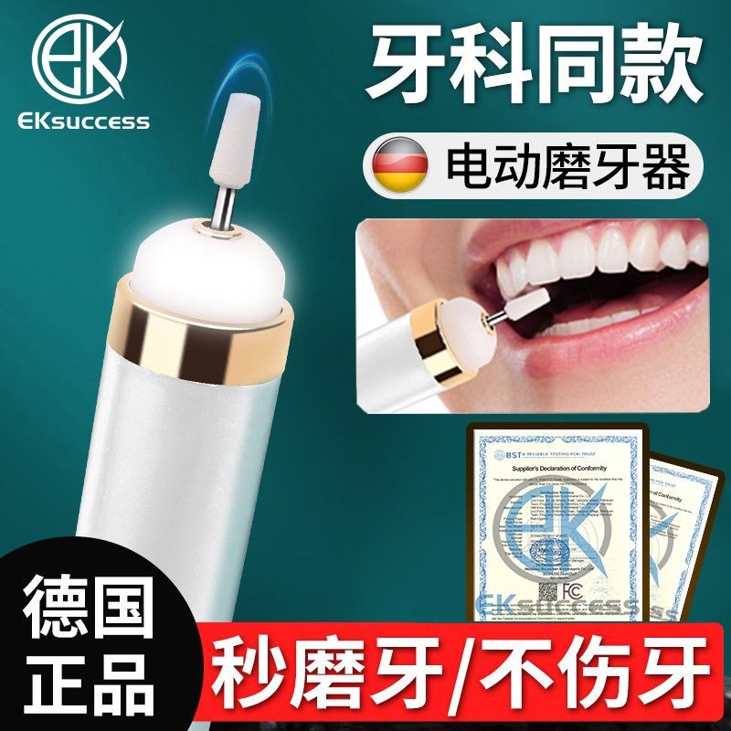 Tooth Grinder Electric Cleaning Grinding Handy Tool Tooth Calculus ...