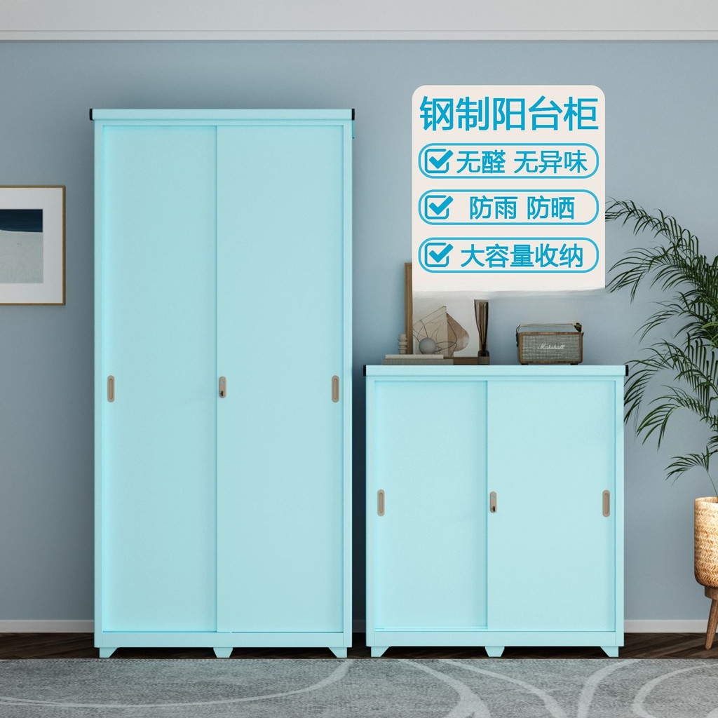 JWOO - Locker/Storage cabinet/Sunscreen waterproof locker Sliding door ...