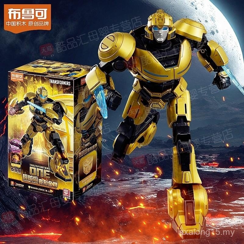 Pluco Transformers Origin Bumblebee Car Robot Beyond Edition Assembled ...