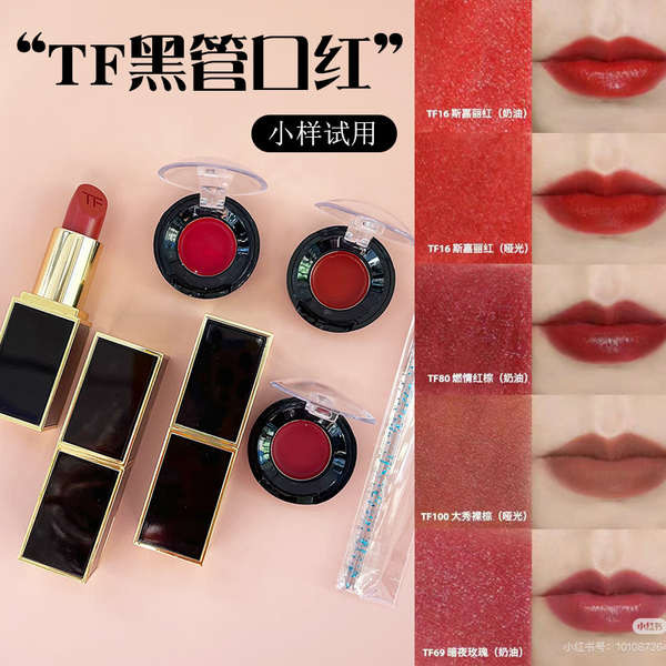 liptint waterproof liptint Tf/tom ford Square Tube Black Tube Lipstick Sample Soft Matte Black ...