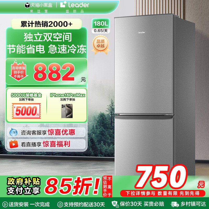 Penggantian Subsidi Kerajaan Komander Haier 180L Pintu Dua Pintu Penyewaan Asrama Penjimatan ...