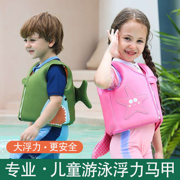 life jacket baby kids life jacket life jacket kid Children Swimming ...