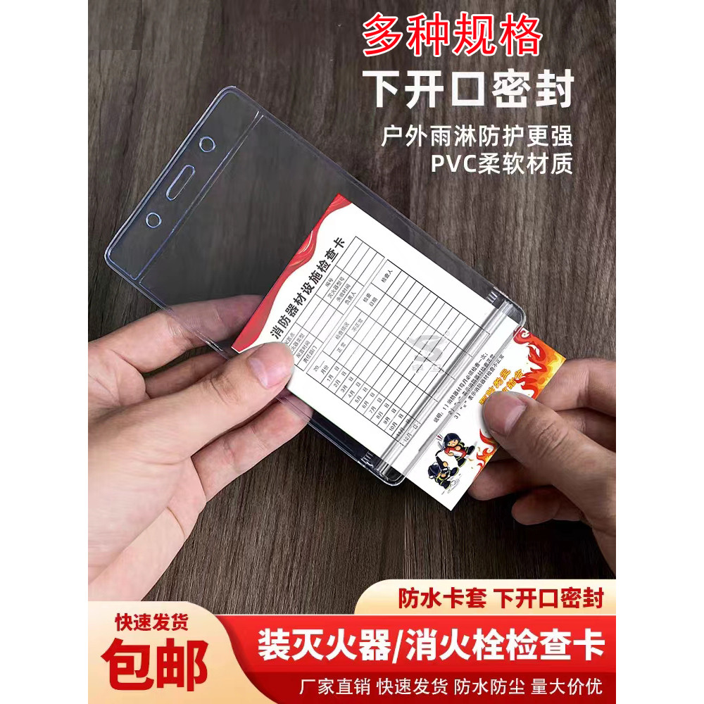 Pemegang Kad Kalis Air dengan Pembukaan Bawah, Beg Label Kalis Hujan ...