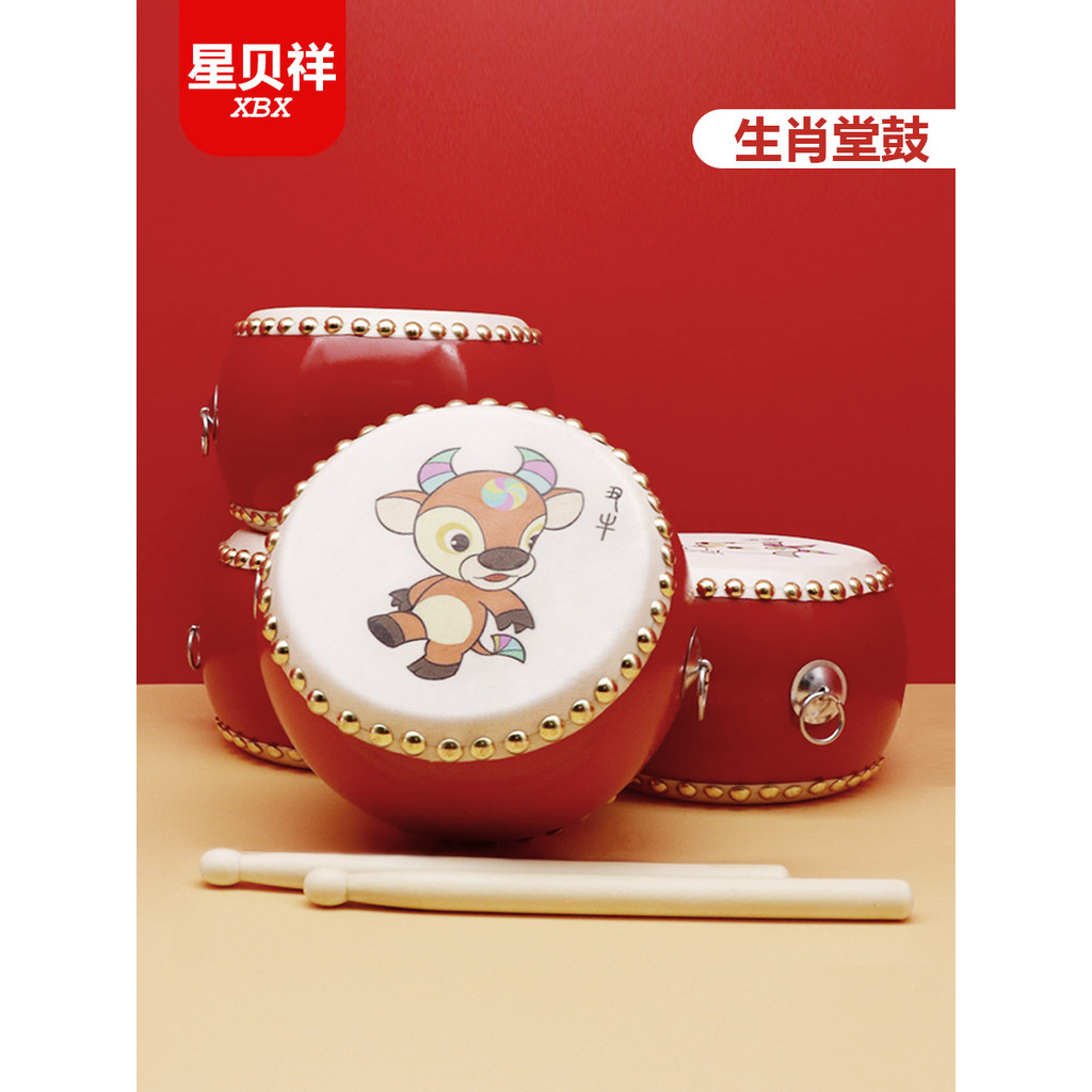Gendang Kulit Domba Zodiac Kulit Lembu Gendang Mainan Kanak-kanak ...