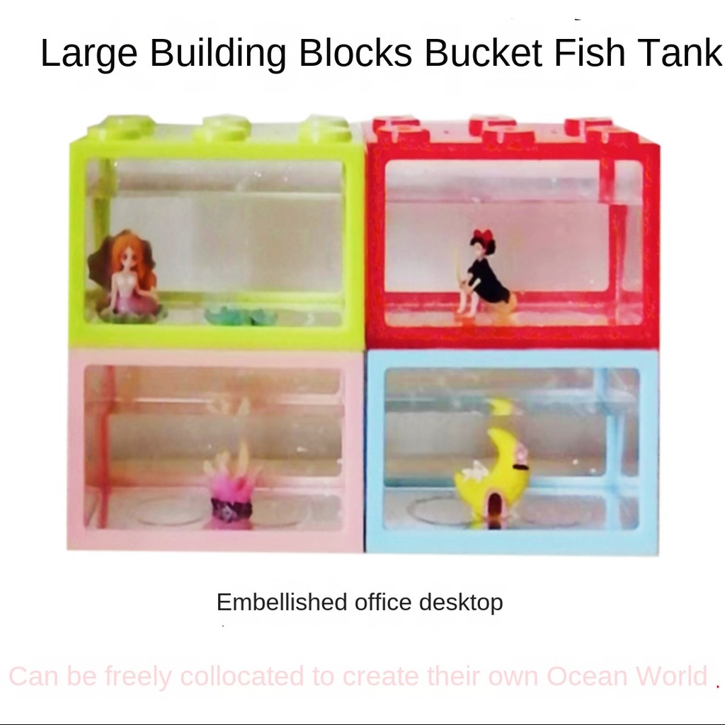 Spot goods fish tank divider mini fish tankLarge Desktop Building Block ...