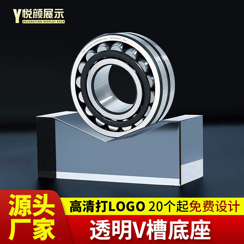 Bearing Display Base Acrylic V-Shaped Block Exhibition Props Solid ...