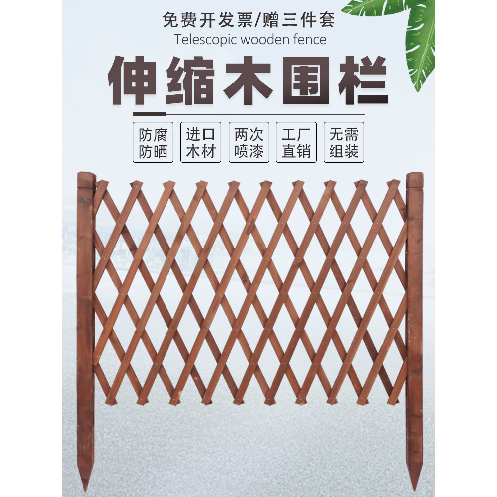 Pagar Kayu Anti-Kakisan Luaran Penghalang Dinding Taman Trellis Bunga ...