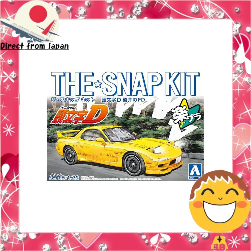 [authentic product] Aoshima Bunka Kyozai The Snap Kit Series No. CM2 Initial D Kyosuke's FD 1/32 ...
