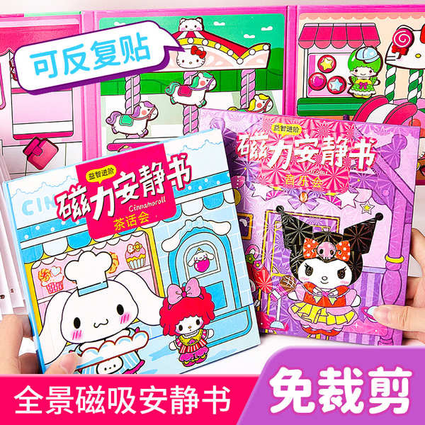 magnetic quiet book quiet book for toddler quiet book Magnetic Quiet ...